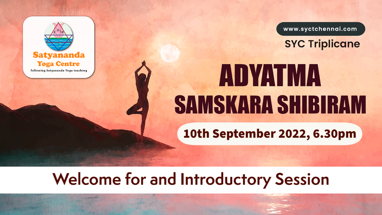 Adhyatma Samskara Shibiram Batch -2 – Satyananda Yoga Centre
